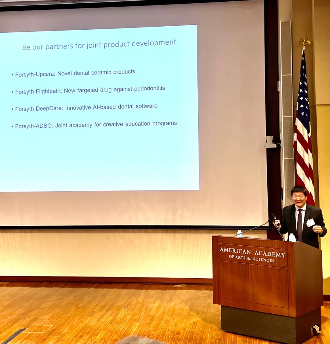 DeepCare羽医甘蓝获邀出席Forsyth Dentech 2023创新大会 - 安耐德资本