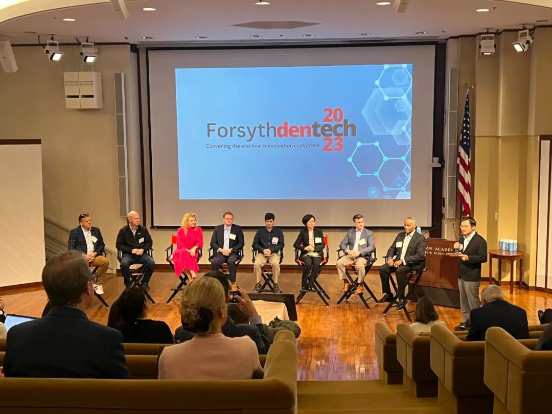 DeepCare羽医甘蓝获邀出席Forsyth Dentech 2023创新大会 - 安耐德资本