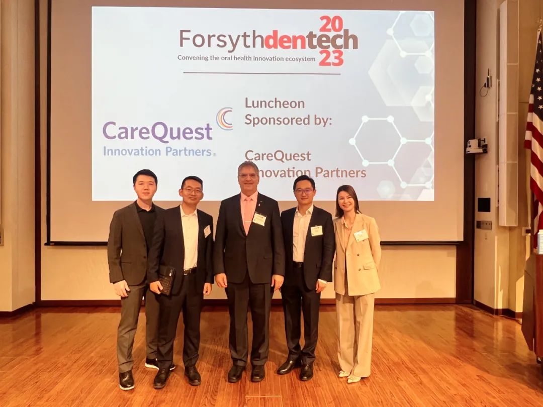 DeepCare羽医甘蓝获邀出席Forsyth Dentech 2023创新大会 - 安耐德资本